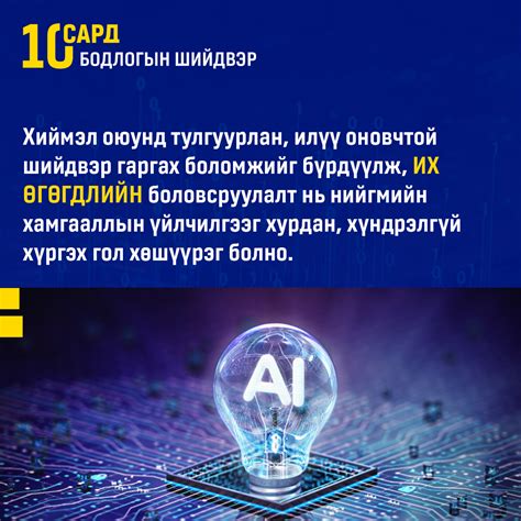 Энх Амгалан Лувсанцэрэн Added A Энх Амгалан Лувсанцэрэн