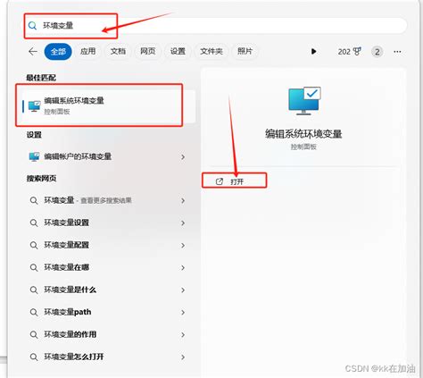 一篇文章教你用记事本写java程序用记事本写服务端的java代码as写客户端的代码 Csdn博客