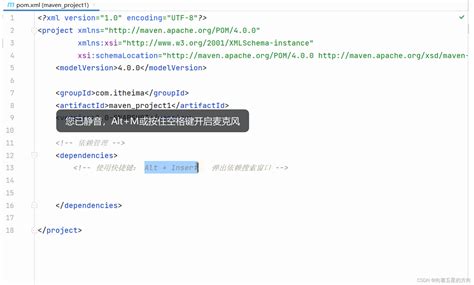 Javaweb之 依赖管理的详细解析 java web项目 依赖 CSDN博客