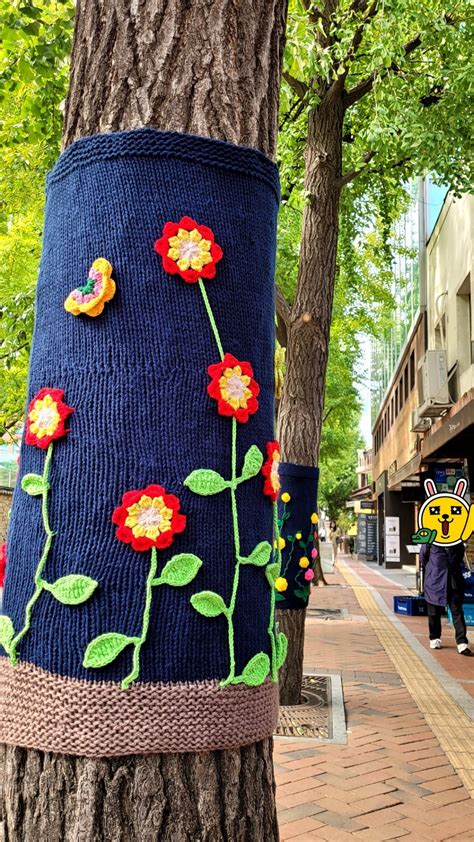 스웨터 입은 나무