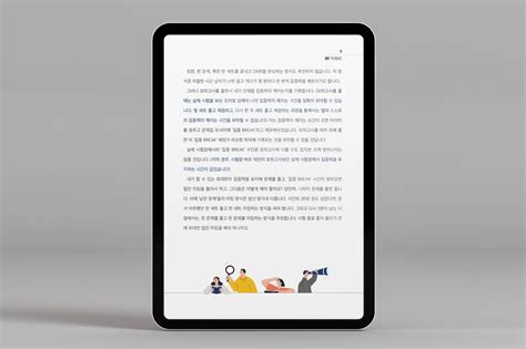 심플함은 높힌 전자책 디자인 전자책 표지·내지 포트폴리오 크몽