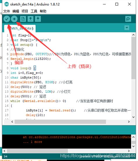 Arduino Esp32c3 串口 接收 字符串 Stm32 Arduino串口接收mob64ca140f29e5的技术博客51cto博客