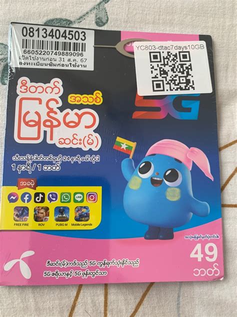 SIM card Thailand, Mobile Phones & Gadgets, Other Gadgets on Carousell