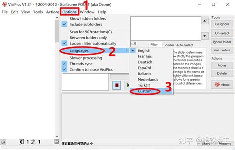 免费相似重复图片查找神器 Visipics 知乎