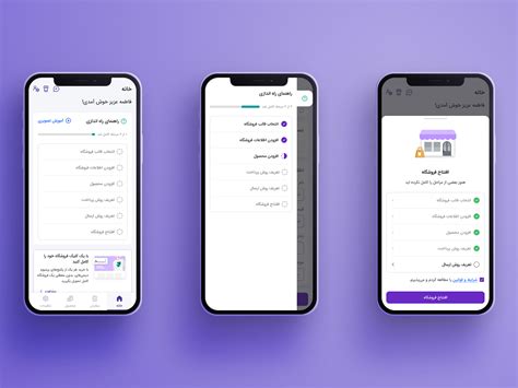 Setup Flow By Pardis Haghighi On Dribbble