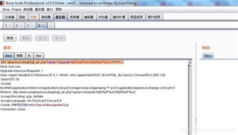 Pikachu靶场 字符型注入（sqlmap注入参数，针对get方法）pikachu靶场字符型注入 Csdn博客