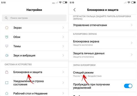 Как правильно откалибровать батарею на Android