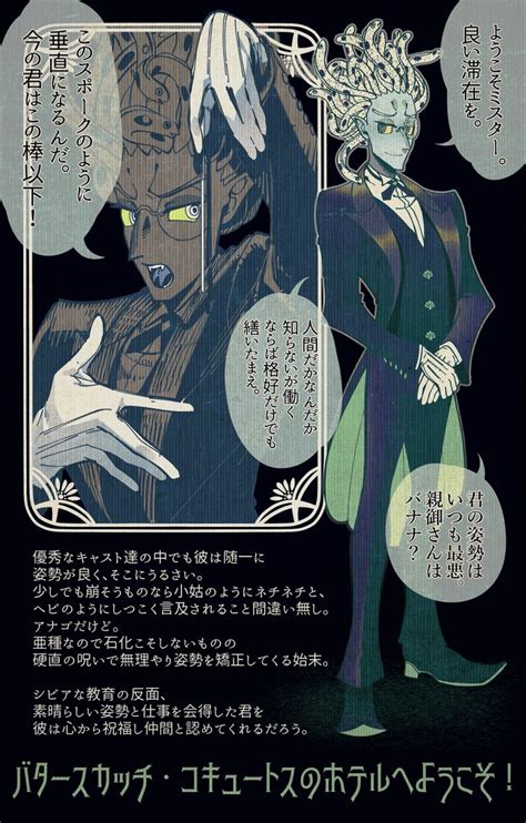 新人 姿勢が崩れている 足の位置もシンメトリーじゃない……醜いっ 」 「よくやった…君を一人前と認めよう… 」いもーすの漫画