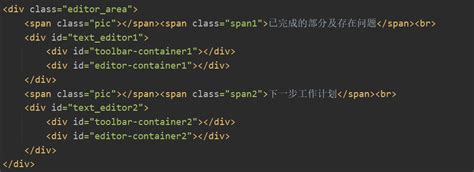 关于两个编辑器同时存在时后一个编辑器会出现在前一个编辑器的全屏输入容器内 · Issue 5420 · Wangeditor Teamwangeditor · Github
