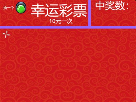 彩票 李骏喆 侯老师编程网站codinghoucn Scratch编程教程与创作社区
