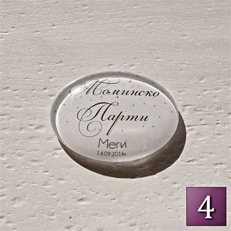 Подаръци за Моминско Парти Ниски Цени от Дар Птица