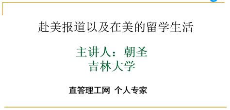 vasp 在线讲堂 第七讲 vasp电荷差分与bader分析