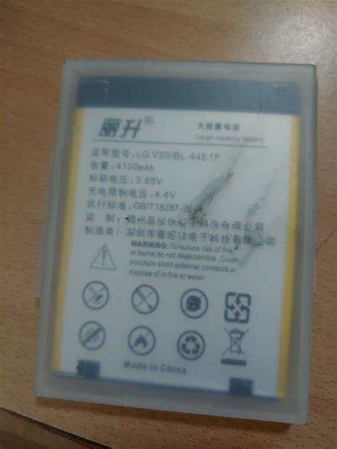 LG V BATTERY Photography Photography Accessories Batteries Chargers On Carousell