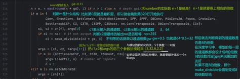 yolov5代码解读之yolo py【网络结构】 yolov5 yolo py解读 csdn博客