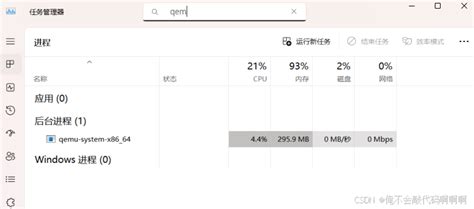 【android运行报错】avd xxx is already running if that is not the case delete