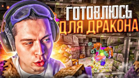 ФРАМЕ ТАМЕР ИГРАЕТ В МАЙНКРАФТ НА ХАРДКОРЕ ФРЕЙМТЕЙМЕР ПРОХОДИТ МАЙНКРАФТ С ПСИХОЛОГИЕЙ 1 16