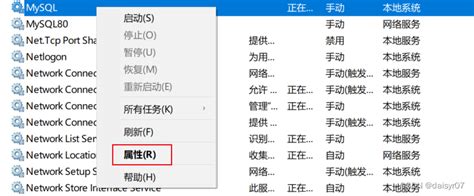 【数据库】忘记mysql本地密码 技术分享 云服务器