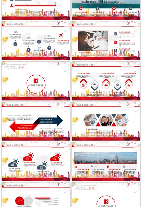 Awesome Fire Safety Of Fire Prevention Campus First Ppt For Unlimited Download On Pngtree