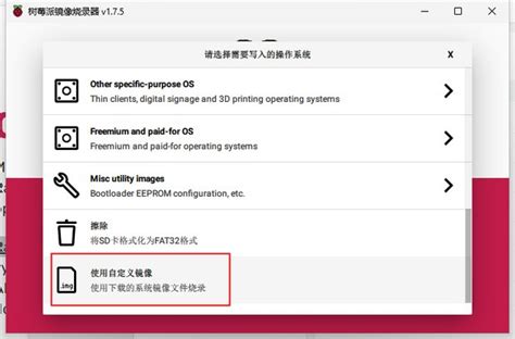 Picrawler Camera Execution Problem Robotic Kit For Raspberry Pi