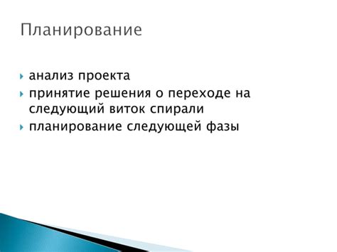 Software Development Lifecycle Ppt