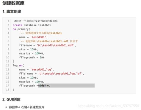 （sql入门详解）每天十分钟。10天搞定sql零基础学sql要多久 Csdn博客