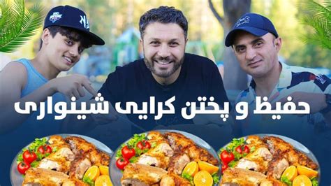 Hafizullah Mohammadi On Linkedin کرایی شینواری میله تابستانیآشپزی حفیظبند قرغه امریکاsummer