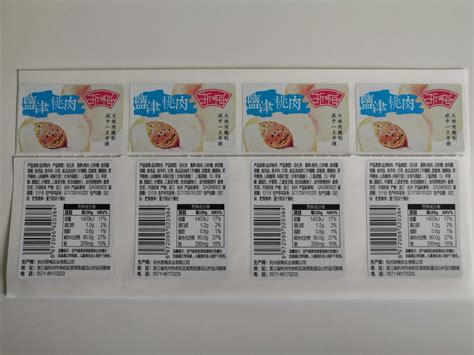 Snack Packaging Bopp Bright Silver Lattice Bottom Self Adhesive Label Sticker Label And Tag Snack Packaging Bopp Bright Silver Lattice Bottom Self Adhesive Label Sticker Label And Tag