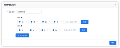 crmeb multi store v2商品规格 crmeb文档