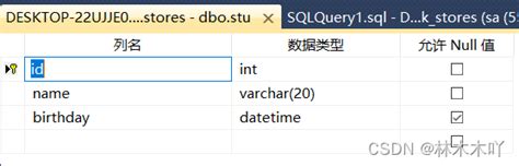 sql 数据定义 sql 查询字段定义 csdn博客