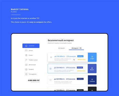 UI UX For Web User Account Internet Provider Redesign On Behance