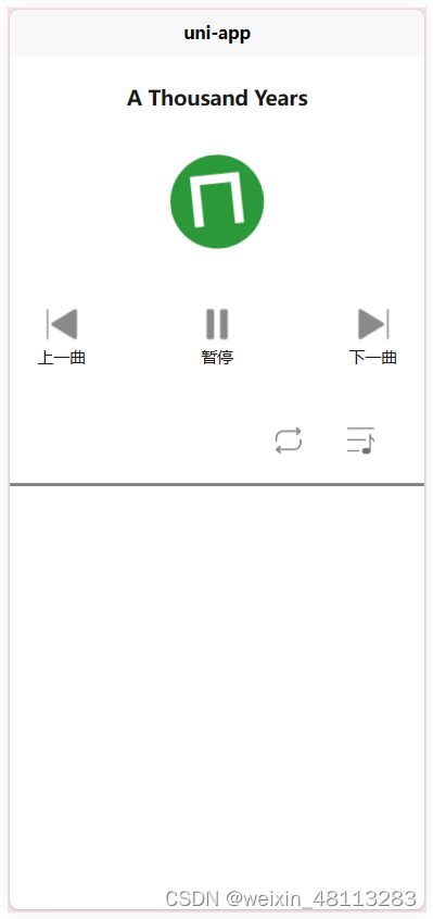uniapp音频播放方法的使用说明 uniapp 播放音频 csdn博客