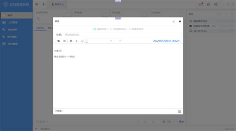 一个使用 wpf 开发的管理系统 wpf 用户管理 csdn博客