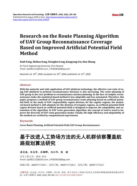pdf research on the route planning algorithm of uav group