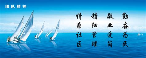 团队文化图片素材 团队文化图片 第10页 大山谷图库