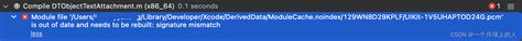 Xcode报错module File“xxxxxpcm“is Out Of Date And Needs To Be Rebuilt Signature Mismatch‘ Csdn博客