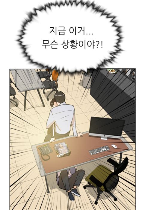 진짜 실제상황 남학생을 유혹하는 여선생님의 충격적인 실체 와 실화로 만들었다는데 진심 소름 😨