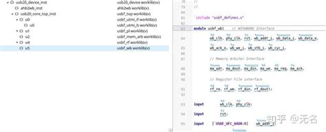 Usb系列 一 分享一个usb项目ahb Utmi Dma等接口一应俱全 知乎