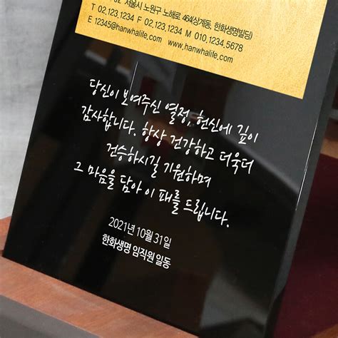 블랙 크리스탈 순금 명함 상패 Bc01
