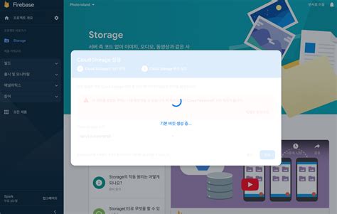 리액트와 파이어베이스를 이용한 이미지 업로드 react image upload feat firebase