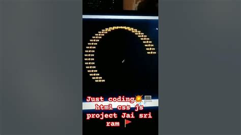Jai Sri Ram 🚩 Coding💻💥html Css Js Tranding Shorts Viralvideo Webdevelopement🏆👈💥🥈