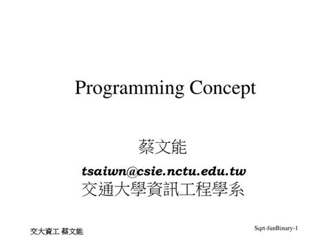 PPT Programming Concept PowerPoint Presentation Free Download ID 4729639