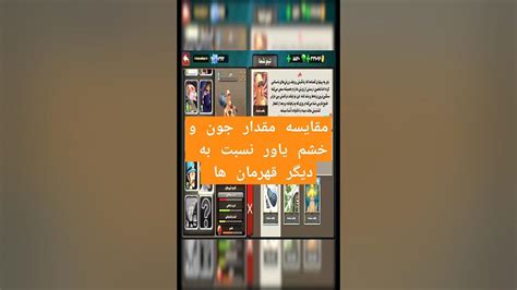 یاور دلاور یاور پوست کلفت 💀 پسرخوانده Shorts Youtube