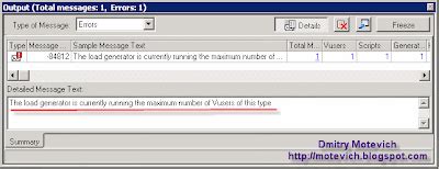How To Execute QTP Script From LoadRunner