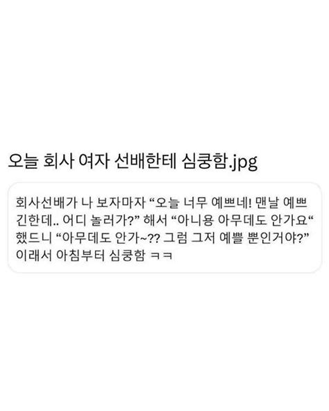 어딜 가나 예쁨 받는 사람들이 가진 말투 말할 때마다 무의식적으로 꿀벌책방