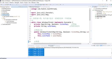 多线程售票管理系统（多线程）多线程汽车票售票系统内容 Csdn博客