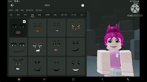 바이브 스킨 만드는 방법 모바일 무자막 Youtube