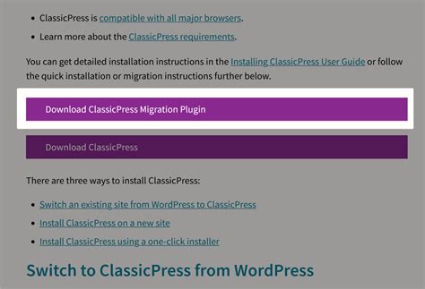 Wordpressからclassicpressに移行する方法 Cocoon