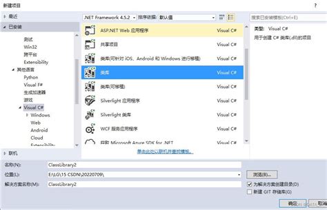 在mfc中使用c窗体：第一个简单窗体嵌入示例mfc与c混合编程 Csdn博客