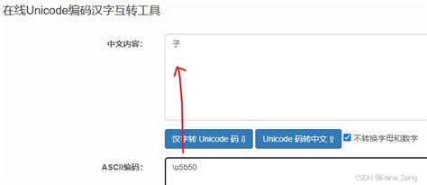 c solidworks二次开发 实战2，解决solidworks2024转step文件名乱码问题 sw导入step文件后名字全变了 csdn博客