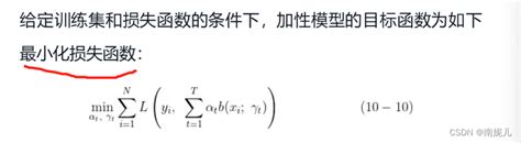 机器学习：公式推导与代码实现 监督学习集成模型机器学习公式推导与代码实现的数据集 Csdn博客